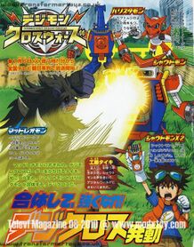 Digimon Xros Wars - Wikimon - The #1 Digimon wiki