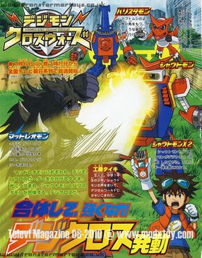 Digimon Xros Wars - Wikimon - The #1 Digimon wiki