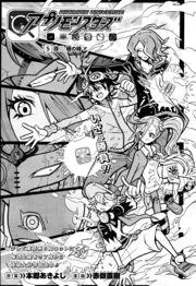 Digimon Universe Appli Monsters - Chapter 06 - Wikimon - The #1 Digimon ...