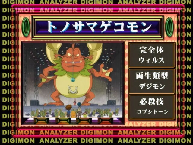 Digimon Adventure - Episode 25 - Wikimon - The #1 Digimon wiki
