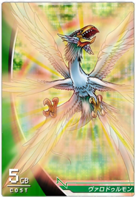 Valdurmon - Wikimon - The #1 Digimon wiki