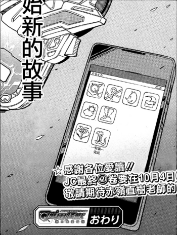 Minerva - Wikimon - The #1 Digimon wiki