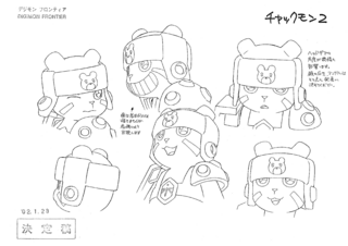 File:Chackmon lineart2.png - Wikimon - The #1 Digimon wiki