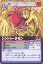 Alpha Evolve 8 - Wikimon - The #1 Digimon wiki