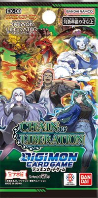 Sunarizamon (Liberator) - Wikimon - The #1 Digimon wiki