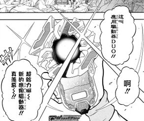 Appli Drive DUO - Wikimon - The #1 Digimon wiki