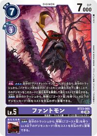 Ghostmon (Liberator) - Wikimon - The #1 Digimon wiki