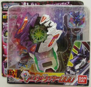 Appli Drive DUO Toy - Wikimon - The #1 Digimon wiki