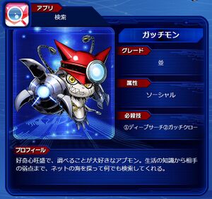 Appmon Chip Reference Book - Wikimon - The #1 Digimon wiki