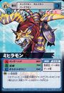 Alpha Evolve 8 - Wikimon - The #1 Digimon wiki