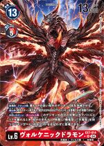 Takeuchi Moto - Wikimon - The #1 Digimon wiki