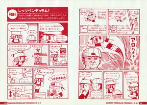 Navimon - Wikimon - The #1 Digimon wiki