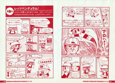 Navimon - Wikimon - The #1 Digimon wiki