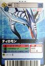Battle Terminal Ver. 5 - Wikimon - The #1 Digimon wiki