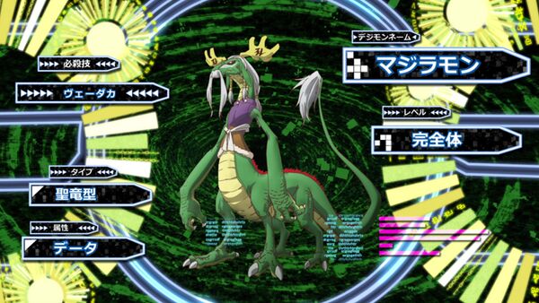 Majiramon - Wikimon - The #1 Digimon wiki