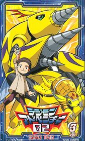 Digimon Adventure 02 - Wikimon - The #1 Digimon wiki