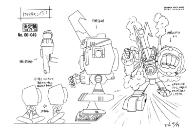 Ballistamon - Wikimon - The #1 Digimon wiki