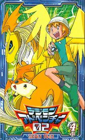 Digimon Adventure 02 - Wikimon - The #1 Digimon wiki