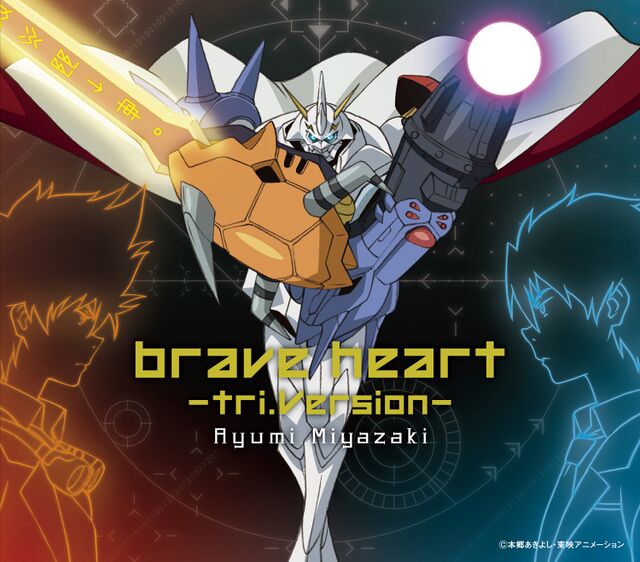 Brave heart~tri.Version~ - Wikimon - The #1 Digimon wiki