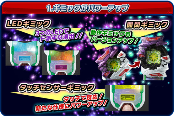Appli Drive DUO Toy - Wikimon - The #1 Digimon wiki