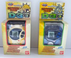 D-3 Toy - Wikimon - The #1 Digimon wiki