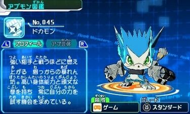 Dokamon - Wikimon - The #1 Digimon wiki