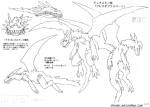 Dynasmon - Wikimon - The #1 Digimon wiki