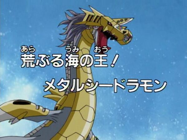 Digimon Adventure - Episode 40 - Wikimon - The #1 Digimon wiki
