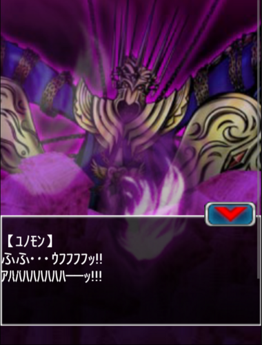 Olympos XII - Wikimon - The #1 Digimon wiki