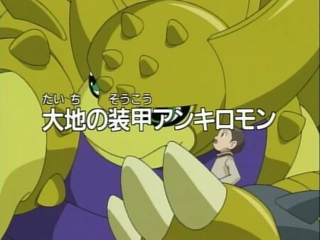 Digimon Adventure 02 - Episode 23 - Wikimon - The #1 Digimon wiki