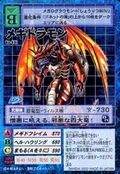 Expansion Board 3 - Wikimon - The #1 Digimon wiki