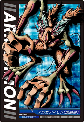 Arkadimon Adult - Wikimon - The #1 Digimon wiki