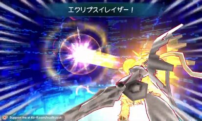 Rebootmon - Wikimon - The #1 Digimon wiki