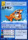 Booster 11 - Wikimon - The #1 Digimon wiki