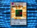 Card Slash - Wikimon - The #1 Digimon wiki