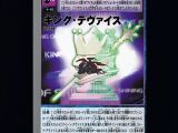 Card Slash - Wikimon - The #1 Digimon wiki