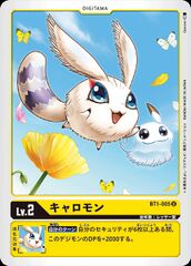 Category:Card Images (Digimon Card Game) - Wikimon - The #1 Digimon wiki