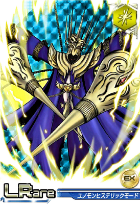 Junomon: Hysteric Mode - Wikimon - The #1 Digimon wiki