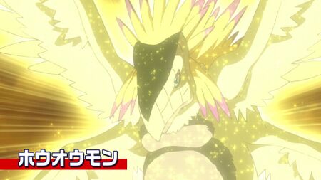Hououmon - Wikimon - The #1 Digimon wiki