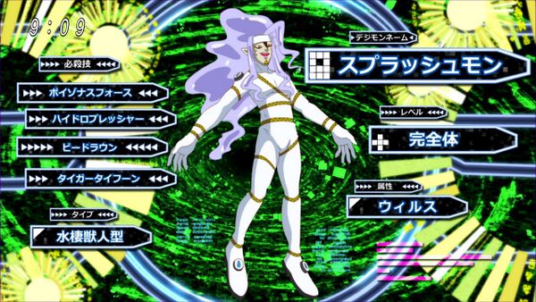 Splashmon - Wikimon - The #1 Digimon wiki