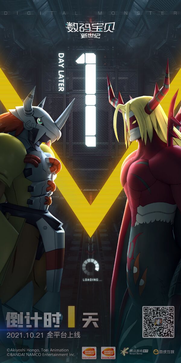 File:Wargreymon vs venomvamdemon new century promo.jpg - Wikimon - The #1 Digimon wiki
