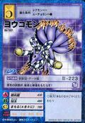 Booster 11 - Wikimon - The #1 Digimon wiki