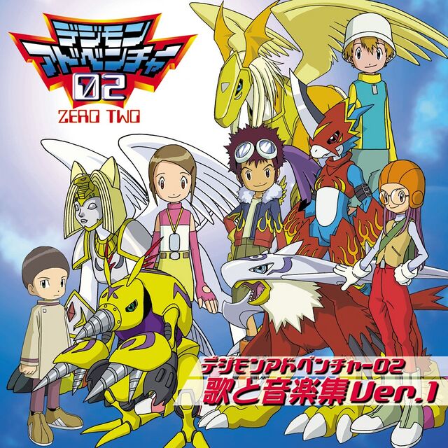 Digimon Adventure 02: Song and Music Compilation Ver. 1 - Wikimon - The ...
