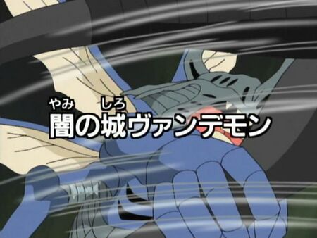 Digimon Adventure - Episode 26 - Wikimon - The #1 Digimon wiki