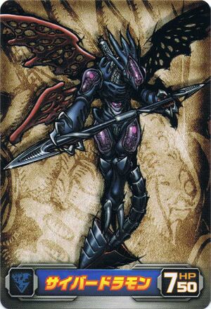 Template:Cyberdramon 2010DXA - Wikimon - The #1 Digimon wiki