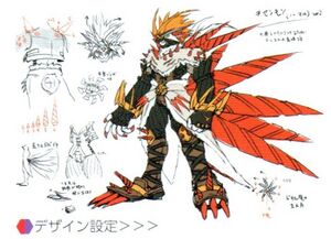Rasenmon - Wikimon - The #1 Digimon wiki