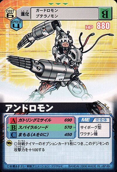 Andromon Mundo Digimon