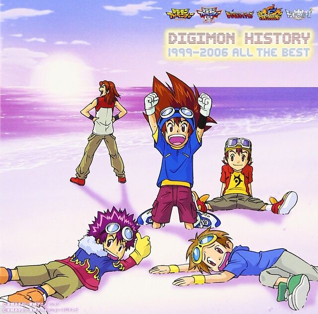DIGIMON HISTORY 1999-2006 All The Best - Wikimon - The #1 Digimon wiki