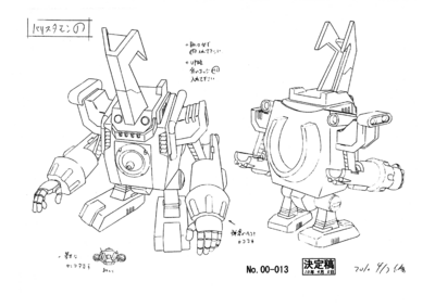 Ballistamon - Wikimon - The #1 Digimon wiki