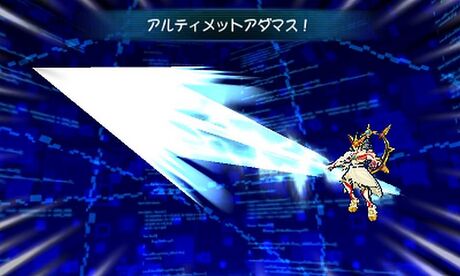 Gaiamon (Appmon) - Wikimon - The #1 Digimon wiki